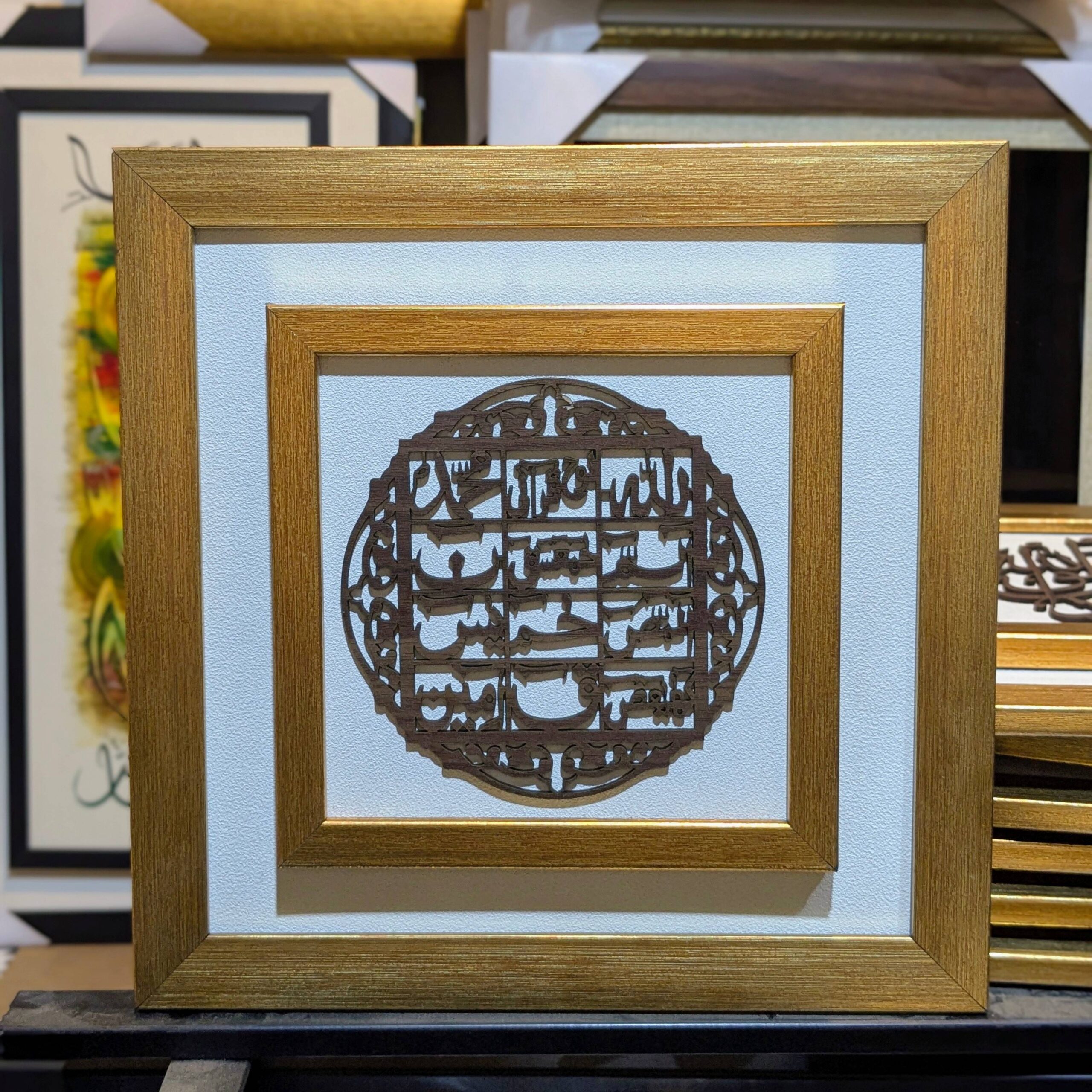 Loh e Qurani Wooden Frame